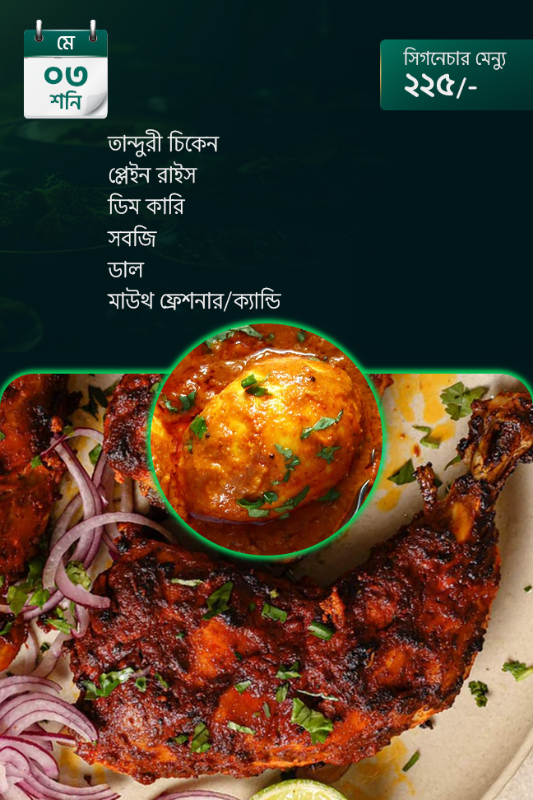 3 May - Standard - Homefectionery Limited