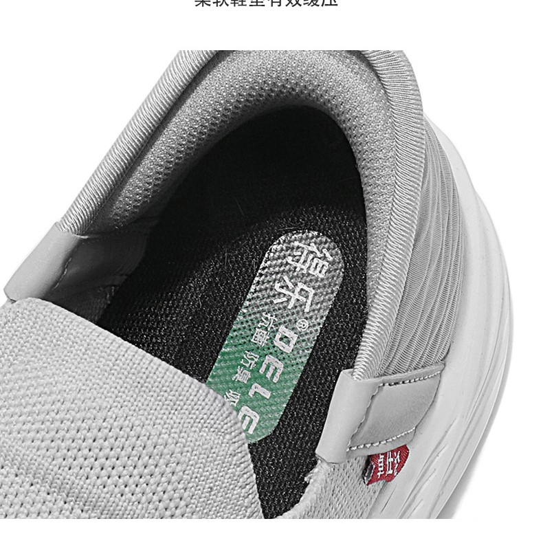 SummitEdge Outdoor Shoes - OFF BEAT